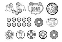 Monedas Chinas Antiguas Stock De Foto Gratis Public Domain Pictures