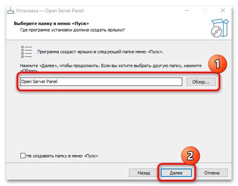 Установка Open Server под Windows 10