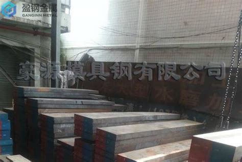 新闻资讯 盈钢金属