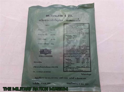 Thai Ration Packaging The Military Ration Museum Archives