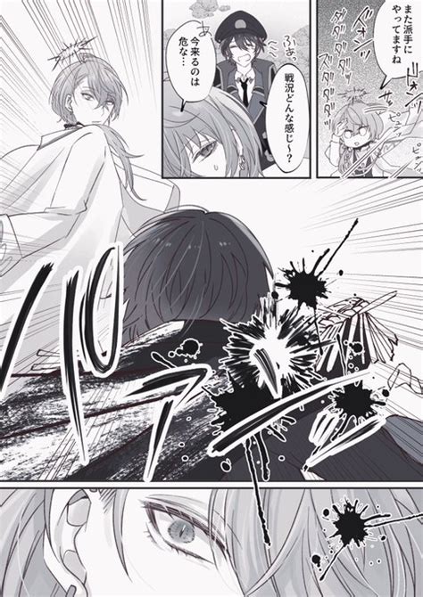 ※間違えて消してしまったので再掲失礼 ⚠️血＋微ホラー注意‼️ 𝙈𝙄𝙉𝙏🌿 さんのマンガ ツイコミ 仮