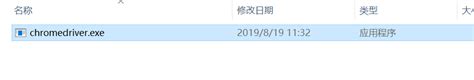 python爬虫之selenium模拟浏览器 知乎