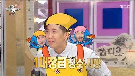 브라이언 이계인 집지구에 있는 지옥 ”내가 죄를 많이 지었구나“ 라스