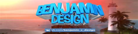 Benjamin Design Напиши слово Арт и получи приятный бонус 2025