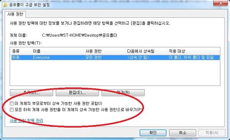 컴퓨터 폴더 문서 및 엑셀파일 자물쇠 보안 해제 방법 알려 주세요 지식in