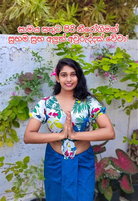 Melissa Perera On Linkedin සාමය සතුට පිරි නීරෝගිමත් සුභම සුභ අලුත්