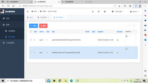 基于django mysql的在线投票系统源代码后台管理使用simpleUI前端使用bootstrap django Python代码大全