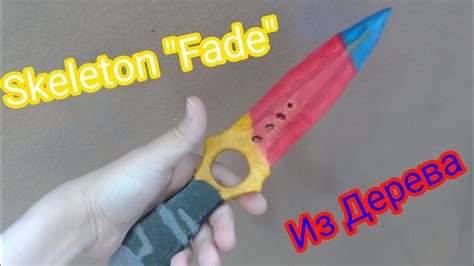 как сделать нож скелетон градиент из Cs Go Youtube