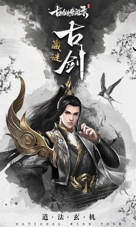 現在最火的仙俠手遊是哪個 2023最火的仙俠手遊推薦18183新遊戲