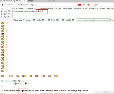 Nssctf Web题目23rce 空格绕过nss Ctf Csdn博客