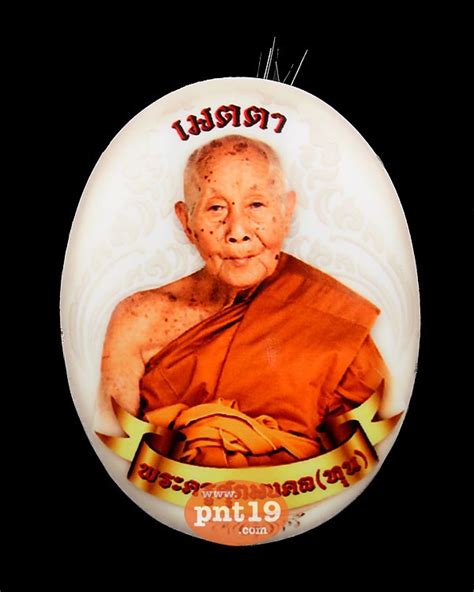 ล็อกเก็ตฉากขาว ตะกรุดทองคำคู่ 2ดอก ติดเกศา จีวร รุ่น เมตตา หลวงปู่หุน