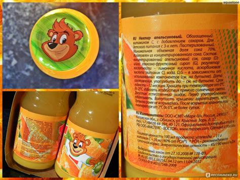 Сок Теди Апельсин - «Ѽ Вкуснючий апельсиновый сок! И бонус для детей! Ѽ ...