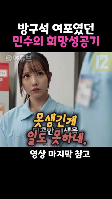 야튜브 닥터페퍼에 콜라 섞어먹는 미국인들 Instagram