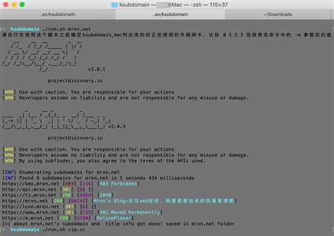 Subdomain Finder Github Topics Github
