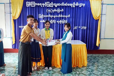 ထား၀ယ်ခရိုင် လူထုအခြေပြုဗဟိုဌာနတွင် “ ၇၇ နှစ်မြောက်ပြည်ထောင်စုနေ့အထိမ