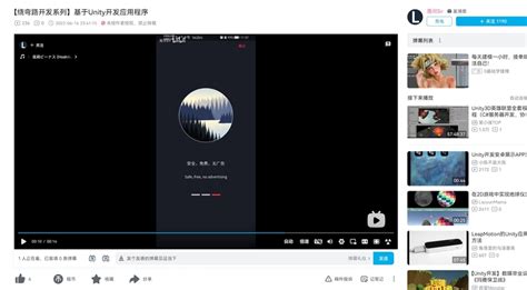 音乐播放器平台系统开发 程序员客栈