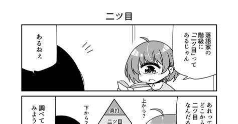 オリジナル ウチの彼女は単眼ちゃん16 Halのマンガ 漫画 人外 単眼 Pixiv