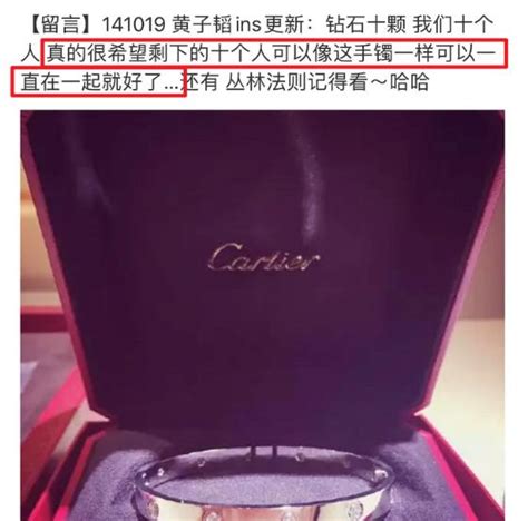 歸國三子吳亦凡鹿晗黃子韜合體，大家吃這波情懷殺嗎？ 每日頭條