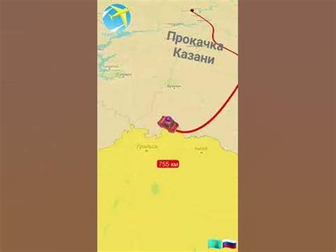 Прокачка Казани - YouTube