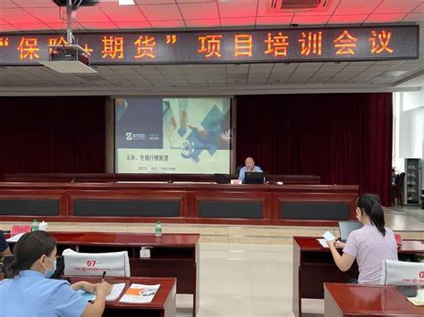 南华期货争做“乡村振兴”期货主力军海伦市保险大豆