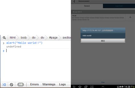 Weinre Remote Debugging Website With Chrome John Wus Blog
