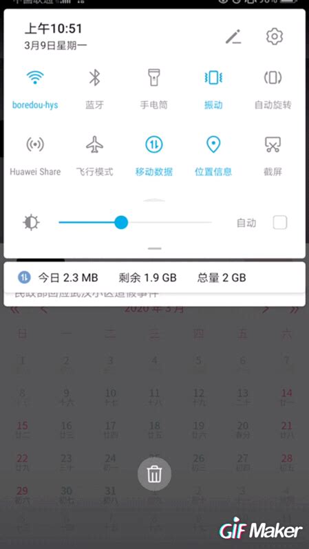 请问选择起始日期和结束日期中间能不能用颜色全部标识中间日期，取消后能不能把禁止日期去掉 · issue 278 · treadpit wx