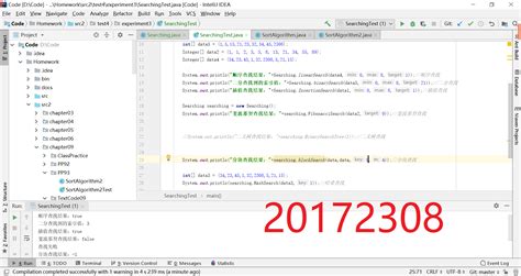 20172308 实验三《程序设计与数据结构》查找与排序 实验报告 Csdn博客 20172308 实验三《程序设计与数据结构》查找与排序 实验报告 Csdn博客