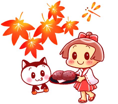 今日は何の日 9月の記念日 366日への旅