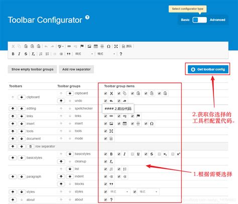 Ckeditor 上传图片 粘贴上传图片 自定义富文本工具栏 自定义保存按钮方法 保存富文本内容功能等ckeditor 保存按钮 Csdn博客
