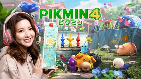 26【女性ゲーム実況】ピクミン4やってみた【顔出し飲み配信】 Youtube