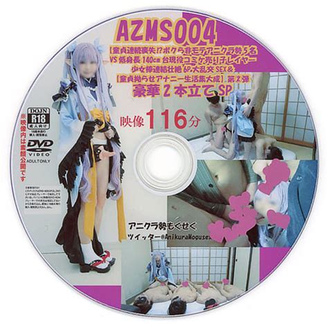 AZMS003 186081747