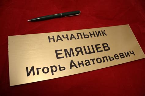 Воплощение замыслов