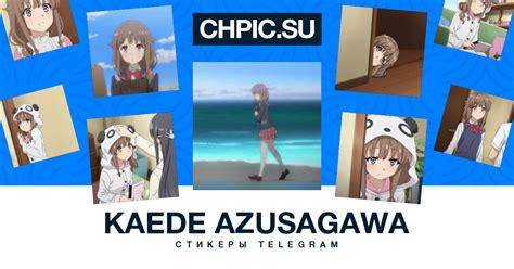 Видео стикеры телеграм Kaede Azusagawa