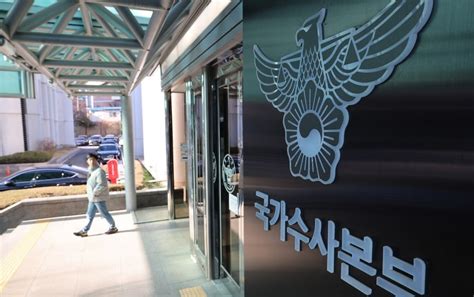 경찰 롯데리아 회동 구삼회 2기갑여단장 소환 조사 한국경제