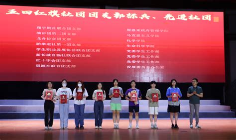 “一站式”学生社区举办“百花齐放、筑梦青春”舞台秀 多彩校园 南开大学