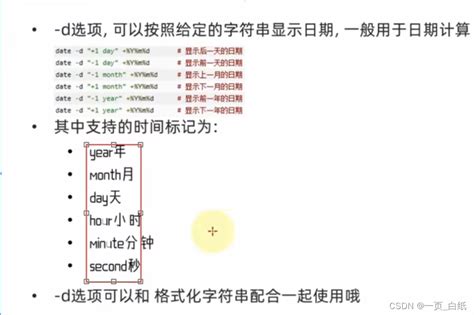 linux基本命令 进入home目录的命令 csdn博客