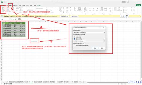29 Excel 图表与数据分析根据图表分析数据信息 Csdn博客 29 Excel 图表与数据分析根据图表分析数据信息 Csdn博客