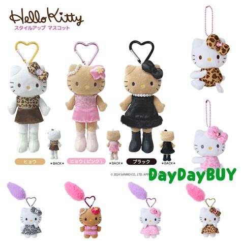 🍞現貨 預購🍞日本 三麗鷗 長腿kitty 黑皮kitty 豹紋kitty 娃娃 吊飾 包包吊飾 蝦皮購物