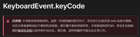 Vue框架学习笔记——键盘事件vue Enter Csdn博客