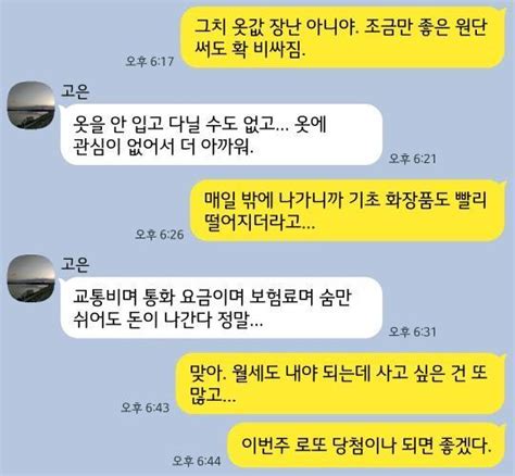 돈 벌기가 두렵다