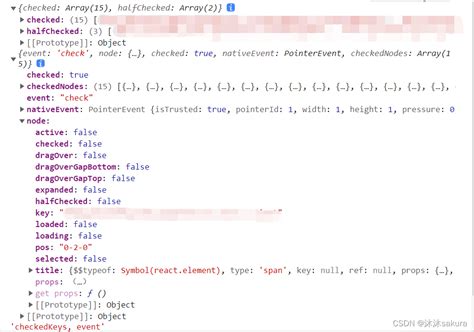 React Antd 树组件自定义父子节点交互逻辑（包括全选，半选，全不选三种状态）使用checkstrictly使父子节点状态不再受控