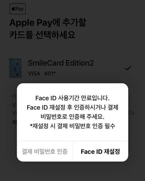 아이폰으로 결제하는 애플페이 현대카드 앱카드로 간편하게 등록하는 방법
