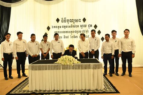 ពានរង្វាន់កីឡាបាល់ទាត់ មិត្តភាពយុវជនអន្តរក្រសួង ស្ថាប័ន Added A New