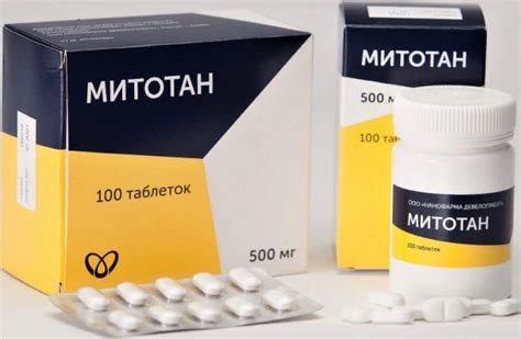 Митотан (Mitotane): описание, рецепт, инструкция