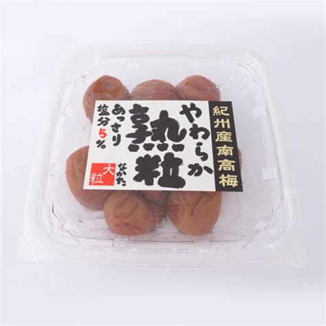 とれとれ市場オンラインショップ ｜ 紀州南高梅 やわらか熟粒（230g） 塩分5％の低塩甘口梅干です。