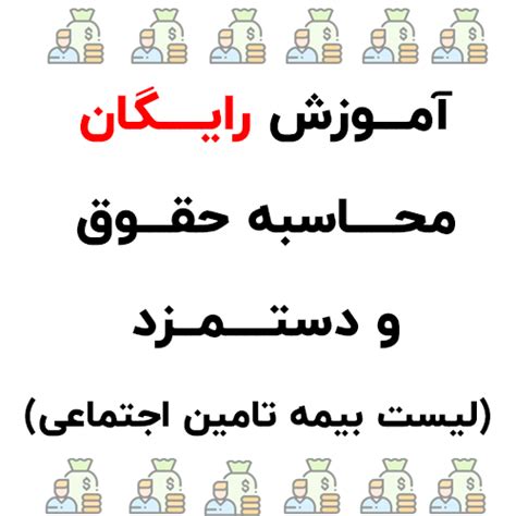 دانلود نرم افزار لیست دیسک ۱۴۰۴ آپدیت نرم افزار لیست دیسک ۱۴۰۴
