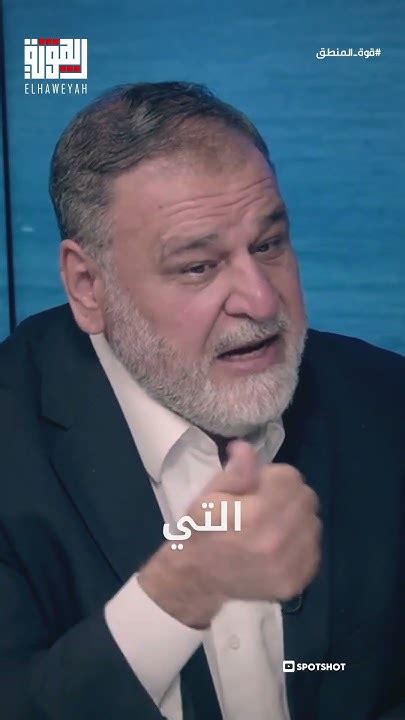 خالد الضاهر انا جدي الحسين وشكرا لايران يا اغبياء الهوية قوة