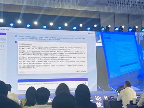 云从科技发布「从容大模型」，敢与chatgpt、gpt 4同场竞技aiandchatgpt长臂猿企业应用及软件系统平台