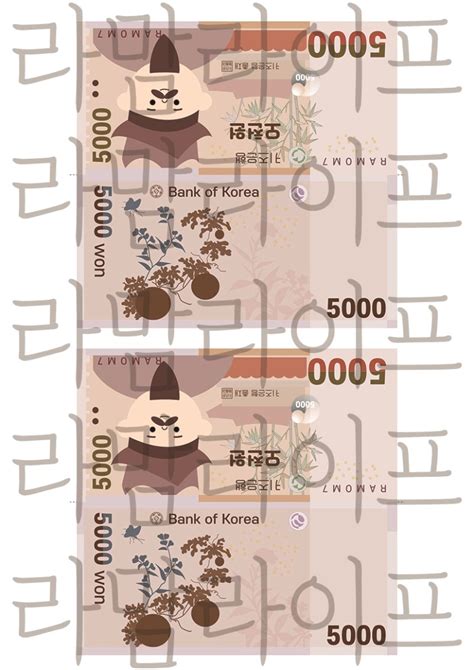 지폐도안 장난감 돈 은행놀이 네이버 블로그