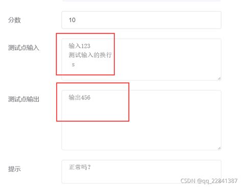 Textarea显示n没有换行 Csdn博客